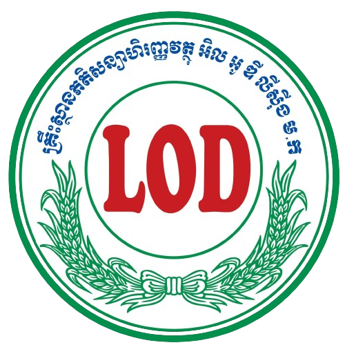 LOD Leasing